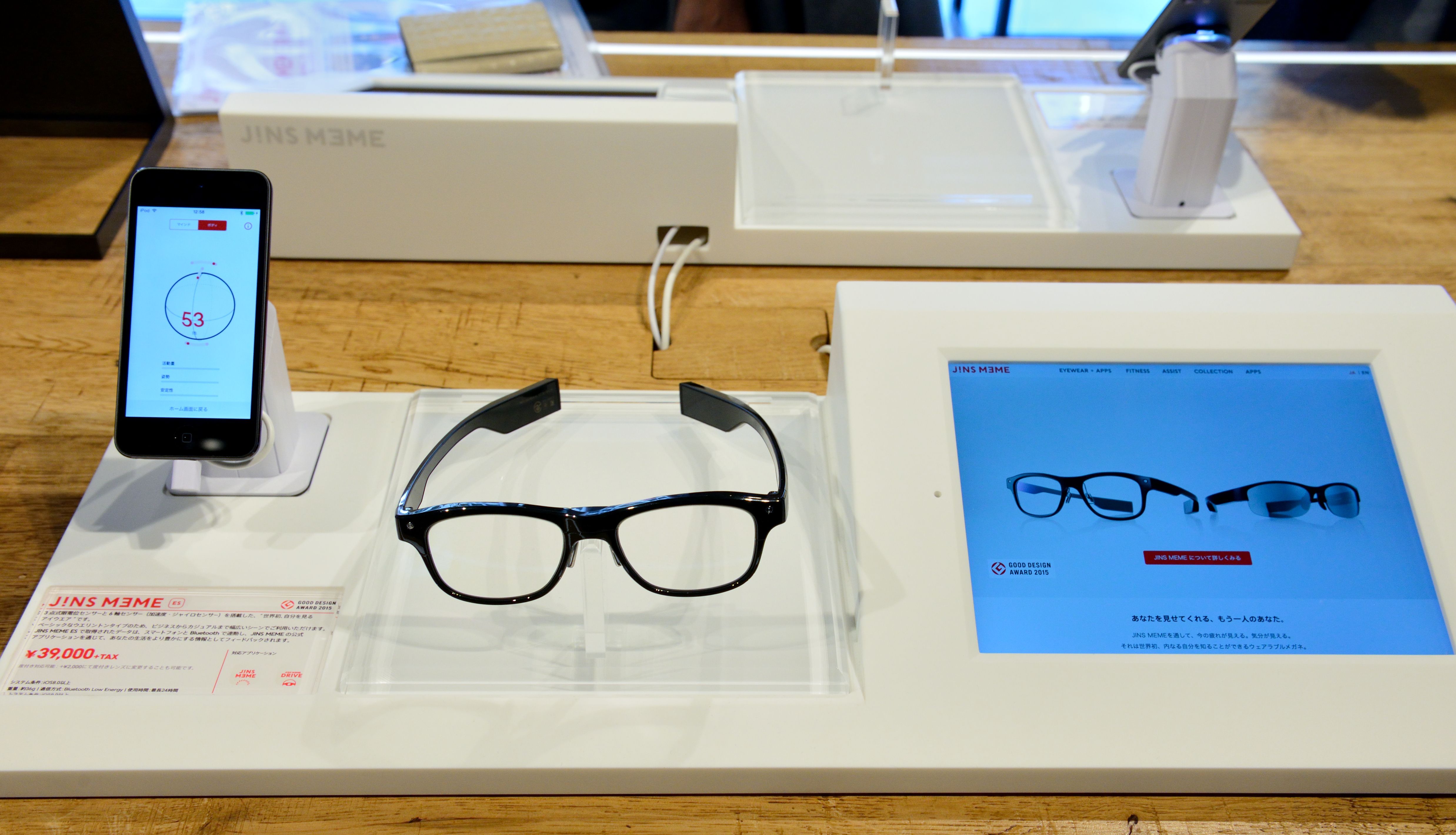 The Eyeglasses to Watch Your Well-Being are Finally Here | Technology ...