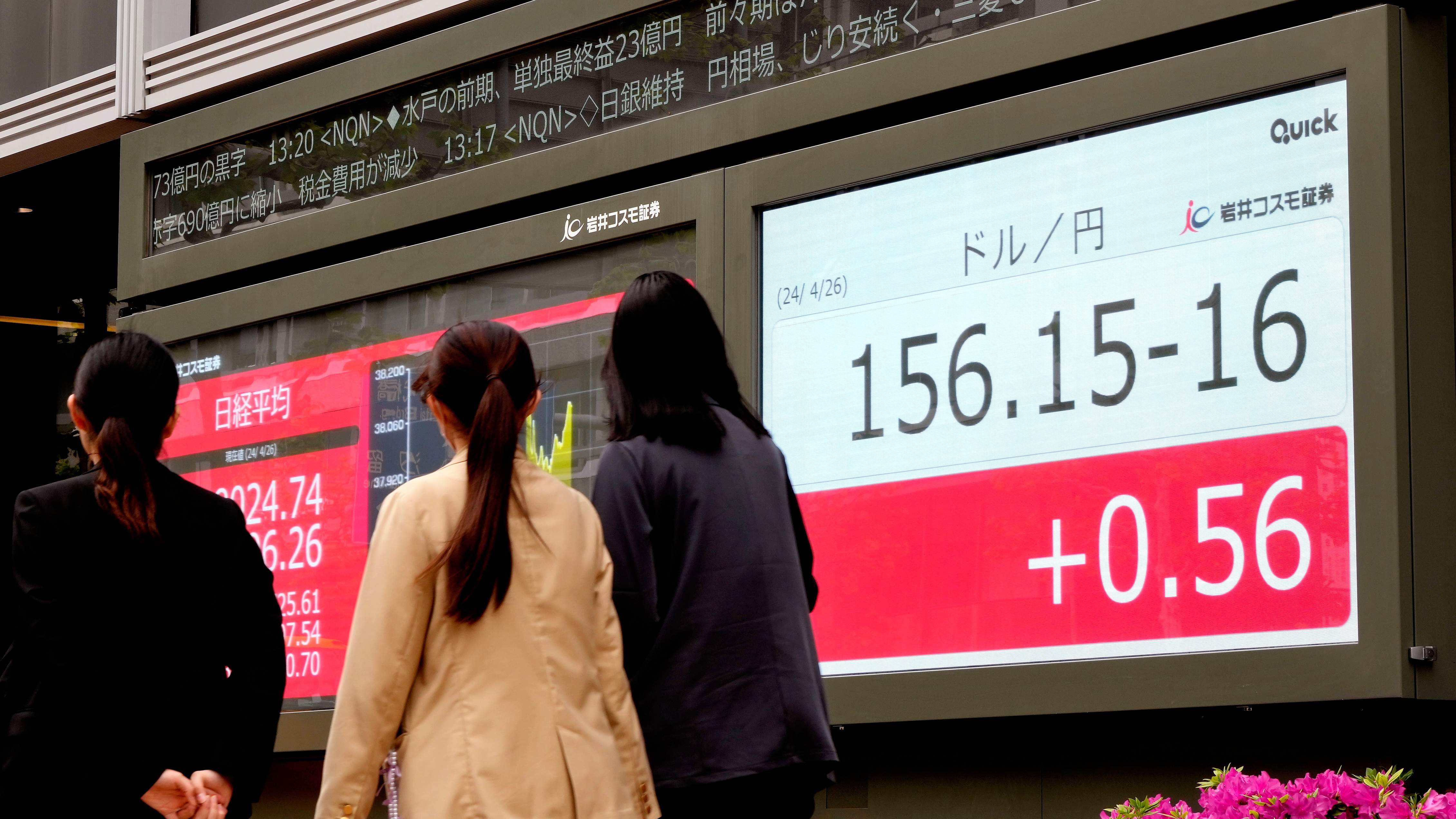 Don’t Panic About A Yen "Free Fall" | Economy | The ORIENTAL ECONOMIST | All the news you need ...