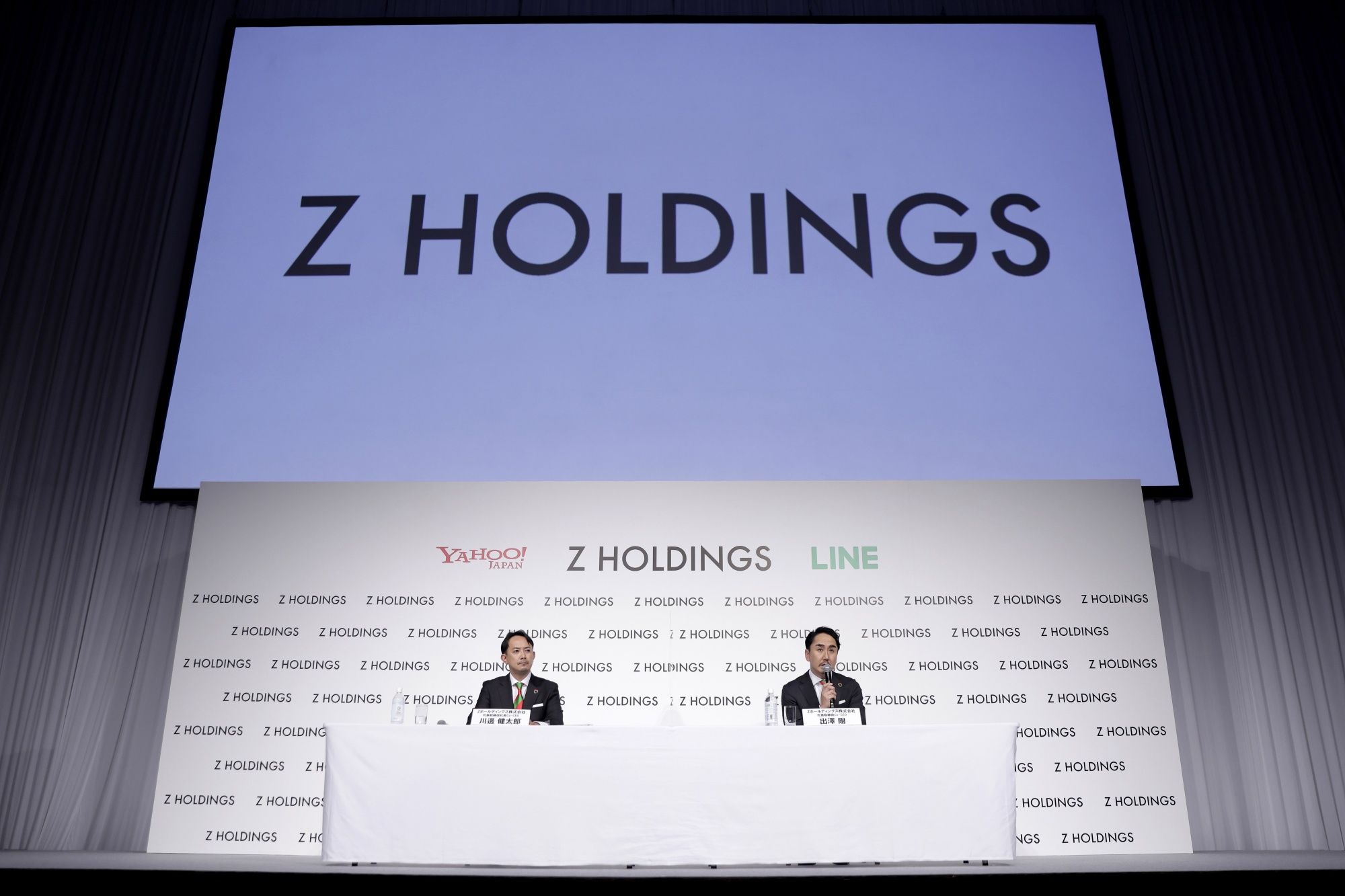 ZHD､今期調整後EBITDAは最大6％増を計画｜会社四季報オンライン