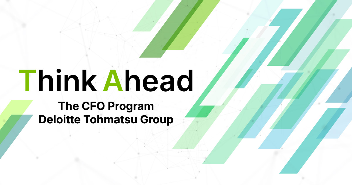 Think Ahead The CFO Program Deloitte Tohmatsu Group | デロイト トーマツ グループ ...